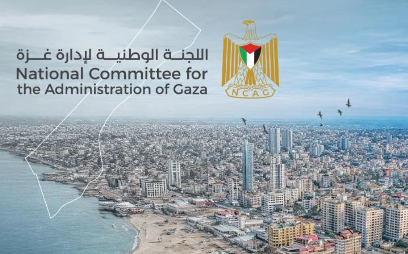 Mengapa Israel Tolak Logo Baru Komite Nasional untuk Administrasi Gaza ...